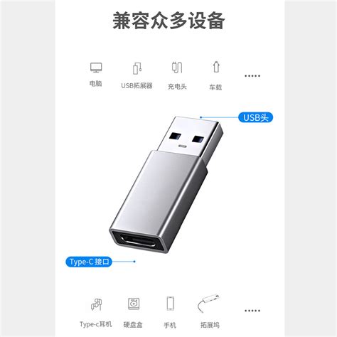Usb转typec转接头pd14快充数据线转换器插头适用华为苹果12手机接口otg充电线转换头u盘电脑车载ipad电宝连接 虎窝淘