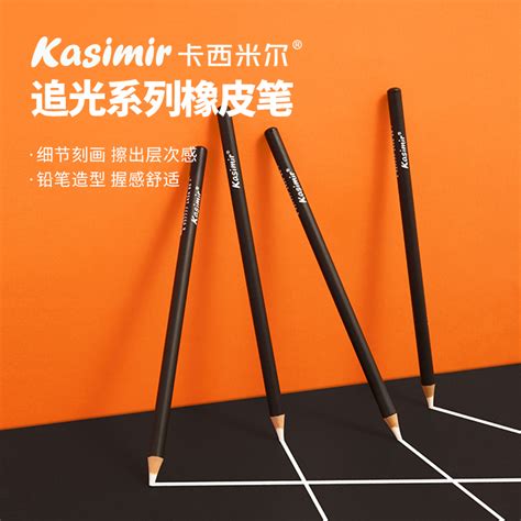 六鑫磁性平面几何图形演示板面积计算公式推导模型磁吸附变换操作材料小学数学长方形平行四边形梯形三角形虎窝淘