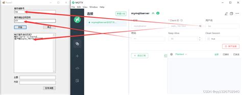 使用mqttnet开发mqtt服务 Net Framework版本mqttfactorycreatemqttserver Csdn博客