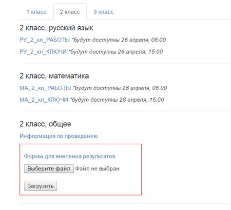 Javascript Сохранение активной вкладки после перезагрузки страницы Stack Overflow на русском