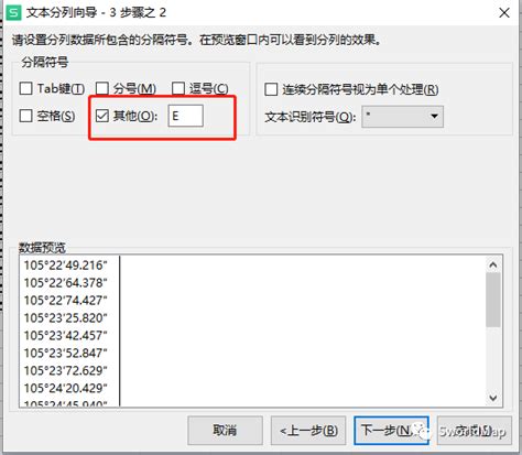 arcgis如何处理并加载excel中坐标数据？ gis导入excel坐标点 csdn博客