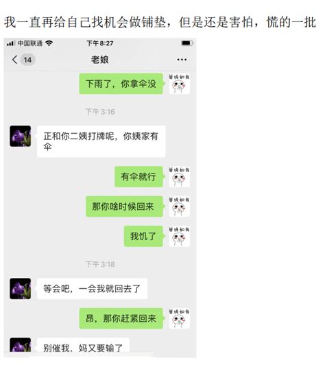 恋母的小胖子 on Twitter 看到蓝鸟大神发的乱伦感觉你们好牛逼我也想可是就是不敢希望大神能支支招 本狼发的都是真实偷拍的希望大家多多支持多多评论争取每天都更 我妈