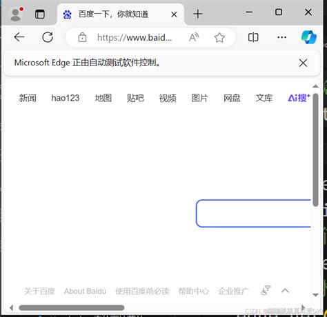Python Python爬虫（selenium的使用，定位元素，层级定位） Csdn博客