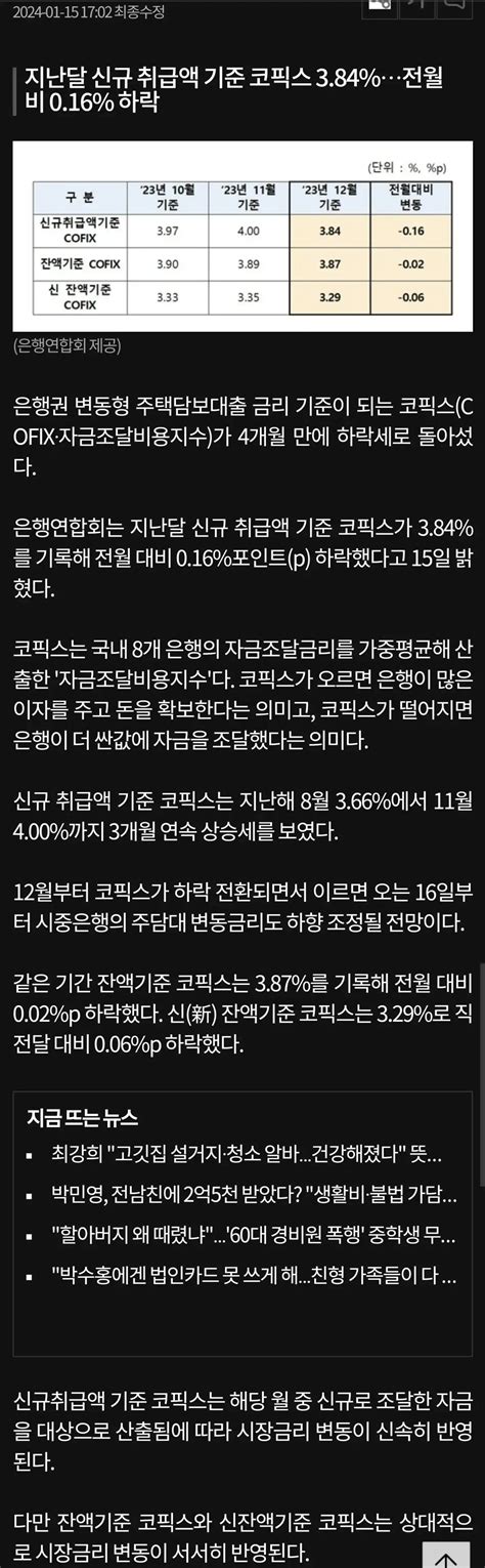 1200630webp1705334653