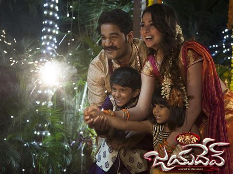 Jayadev Hq Movie Wallpapers Jayadev Hd Movie Wallpapers 40853