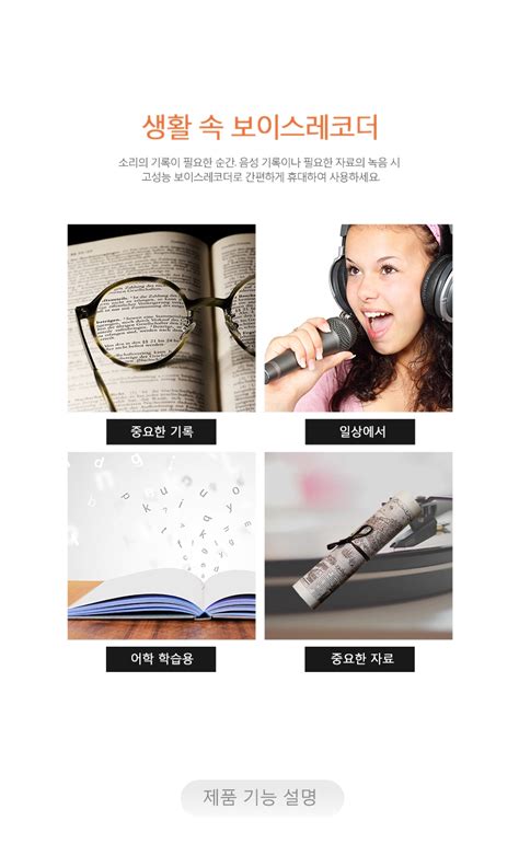 Ba W10 스마트워치 시계녹음기 20시간 연속녹음 고퀄리티 특수녹음장비 엘케이캠 Lkcam 셀프증거수집 탐정장비전문 보안 탐지 호신용품 쇼핑몰