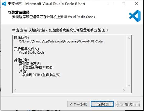 【包学包会】vscode配置fortran Latex 知乎 知乎