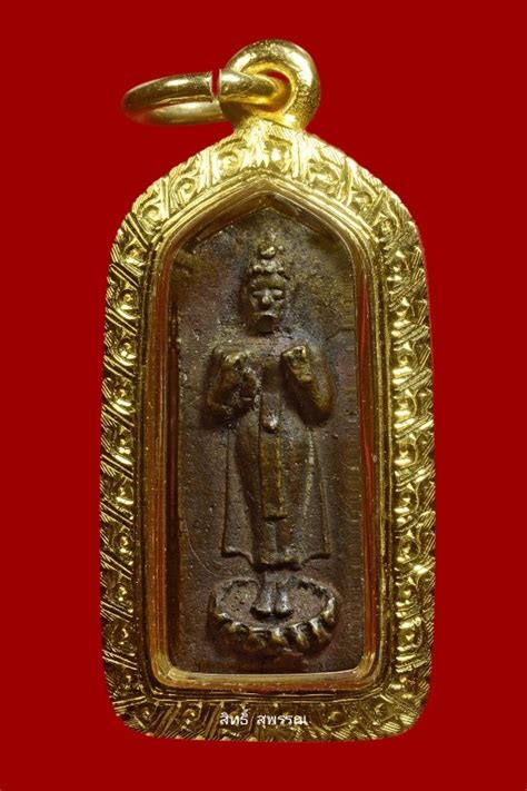 ท่านเจ้าคุณศรี สนธิ์ วัดสุทัศน์ฯ 4 เหรียญหล่อพระประจำวันพิมพ์ปางห้ามญาติ วันจันทร์เนื้อทองผสม