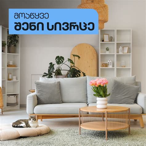 X2 ️ Zenx Dighomi კომფორტ კლასის საცხოვრებელი კომპლექსია სადაც შენთვის და შენი ოჯახისთვის