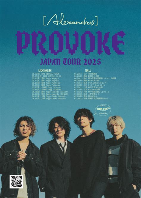 [alexandros] Provoke Japan Tour 2025 ライブハウス公演 [alexandros]official Site