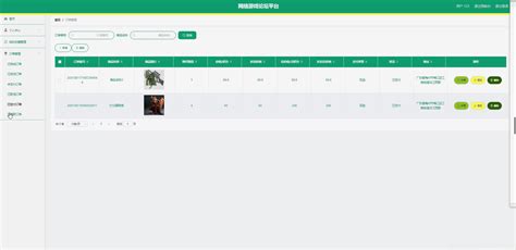 网络游戏论坛平台（源码开题）游戏源码网下载论坛 Csdn博客
