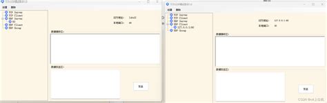 手把手教你从入门到精通c socket通信 csdn博客
