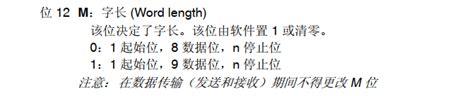 【stm32f407 开发板】实验四 ：uart串口1数据收发实验 huart1 csdn博客