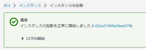 GitLabサーバをAWS上に構築する方法 ばったんの技術系ブログ