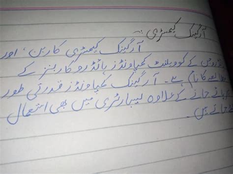 transcribe handwriting notes pdf images to text by mustajab45 fiverr