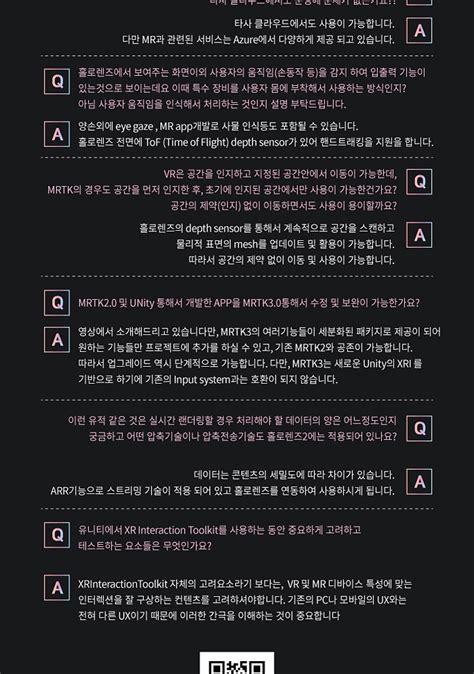 2022 mixed reality developer day korea
