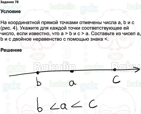ГДЗ Алгебра 7 класс Макарычев, Теляковский 2024 ФГОС, Решение, Номера, 78