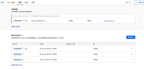 2024最新基于cloudflare workers搭建docker hub镜像加速服务 全栈开发