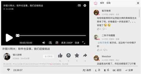 更新到 V120 后，大部分视频无法加载 · Issue 220 · Xfangfangwiliwili · Github