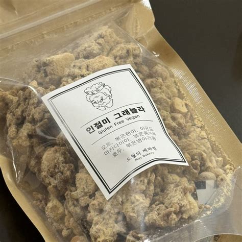 건강한 글루텐프리 비건디저트 오월의제과점 네이버 블로그