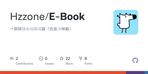 E Book Json格式 获取章节详细内容 Json At Master · Hzzone E Book · Github