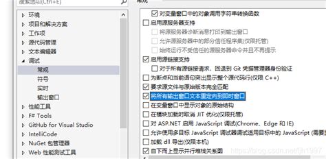 Wpf开启控制台输出wpf 控制台输出 Csdn博客 Wpf开启控制台输出wpf 控制台输出 Csdn博客