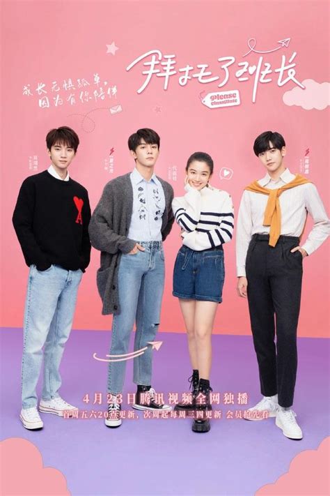 Please Classmate Dxstream