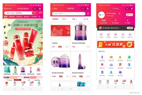 采用微服务 saas多租户 uniapp开发的java多用户商城源码在哪下载？ saas多租户商城源码可二开源码0加密无域名限制 csdn博客