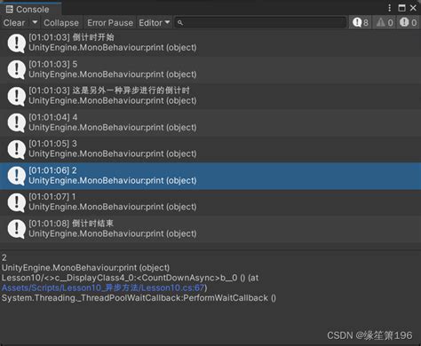 Unity——异步方法unity 异步 Csdn博客