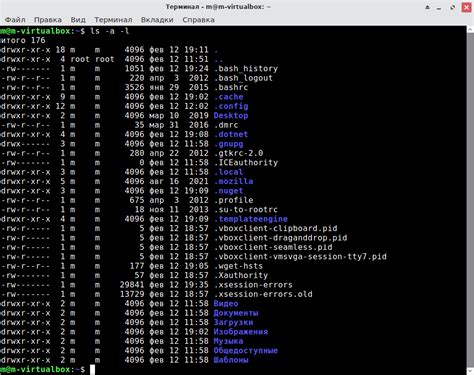 Install Zimbra On Ubuntu 2004 Step By Step Хостинги