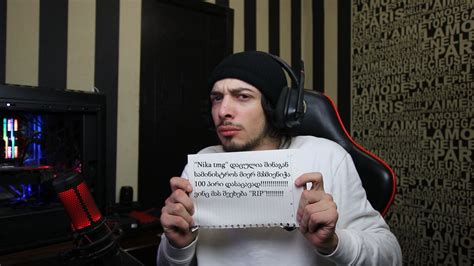 Guchi Ttechi მოგკლავ ნიკა Nika Tmgმომკლავ აბა ეს ნახე ძმა R Tmgsubmissions