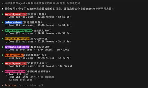 Subagents Collection：这是一个claude Code 子代理集合 苏米客