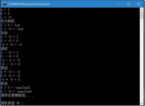 c 中 double 类型 0 和 0 的运算 csdn博客
