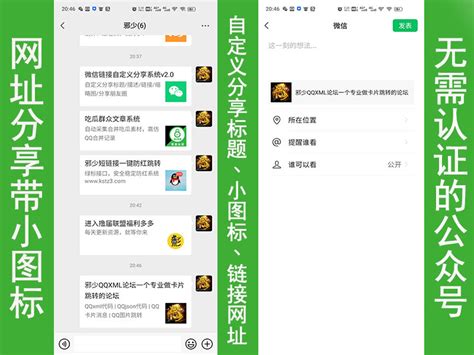 邪少微信自定义分享卡片链接的解决方案（可自定义分享标题 自定义分享链接 分享描述 分享缩略图）微信卡片链接 Csdn博客