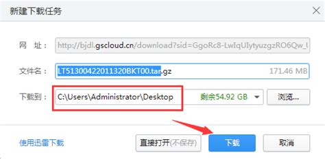 如何下载免费的遥感影像数据360新知 如何下载免费的遥感影像数据360新知