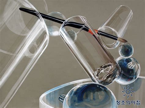 기초디자인 건국대 기디 건대 입시미술 기초디자인 일러스트 디자인 유리컵 붓 유리구 기하학 양식 질감 디자인