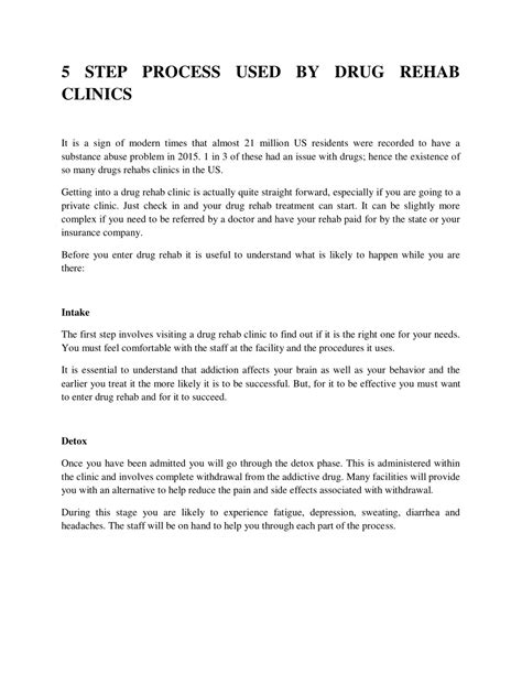 Ppt 5 Step Process Used By Drug Rehab Clinics Powerpoint Presentation