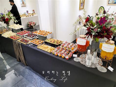 국제아트센터 전시회 오프닝 케이터링 포트폴리오 요리하는 평생