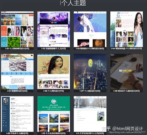 1000套html期末学生结课大作业作品htmlcssjs 知乎