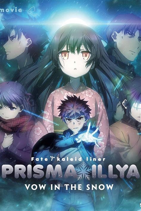 Shirou Emiya