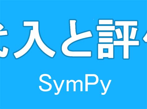 Pythonのprint関数の標準出力・sep・end・fileについて マスジョイ