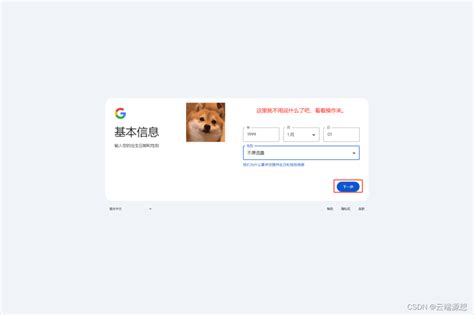 Chat Gpt详细教程：手把手带你open Ai 的api对接chatgpt Api Csdn博客