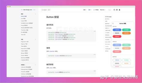 如何在 uni app 中选择一个合适的 ui 组件库？ 知乎