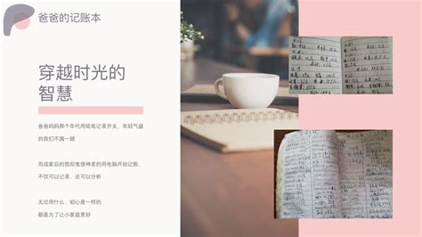 怎样盘点「家庭每月收支表」 知乎