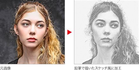 写真をイラスト調に!鉛筆で描いたスケッチ風「線より面を捉えるデッサン」【2023】 Psgips 写真をイラスト調に!鉛筆で描いたスケッチ風「線より面を捉えるデッサン」【2023】 Psgips