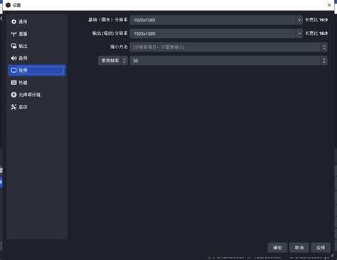 Obs快速入门基础使用教程obs教程obs直播推流软件中文站 Obs官网版本分流下载 Obs插件免费下载