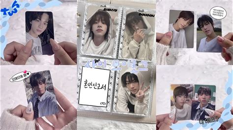 2 사이 브이로그 오억년만에 돌아온 사이로그😽 반택깡 • 준등기깡 • 포카 • 바인더 • 신유 • 도훈 Youtube