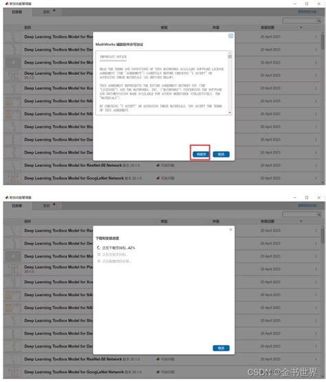 用matlab2020b和虚拟引擎（unreal Engine）联合仿真输出avm全景测试视频 联合环境搭建autovrtlenv Csdn博客