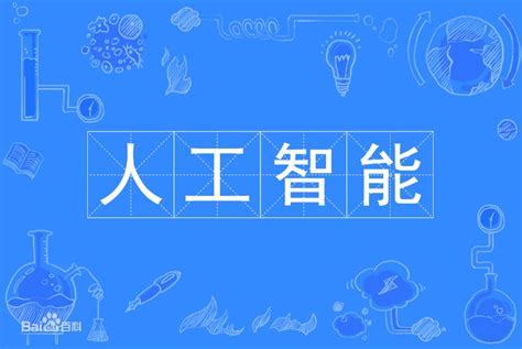 创客课程