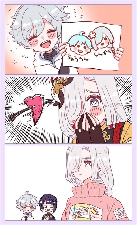 Shenhe Chongyun And Xingqiu Genshin Impact Drawn By Cocotsuko Danbooru